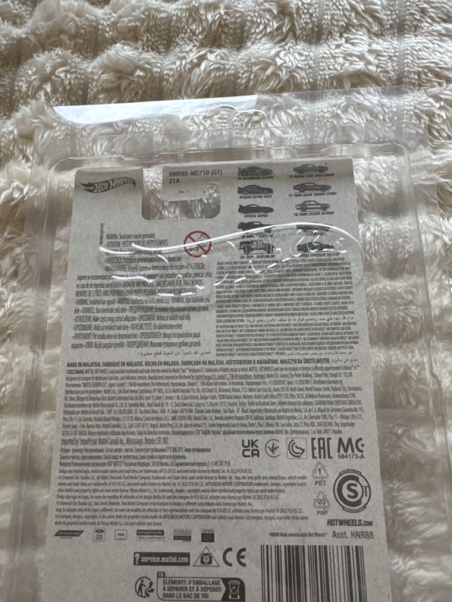 Toyota supra mk4 Hotwheels (Neu und originalverpackt) in Wohlen b. Bern ...
