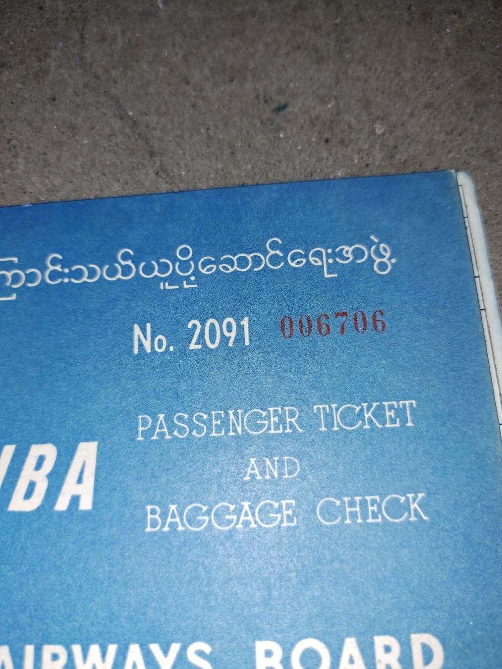 Union of Burma Airways Ticket, Rarität aus den 1960er! (Gebraucht) in ...