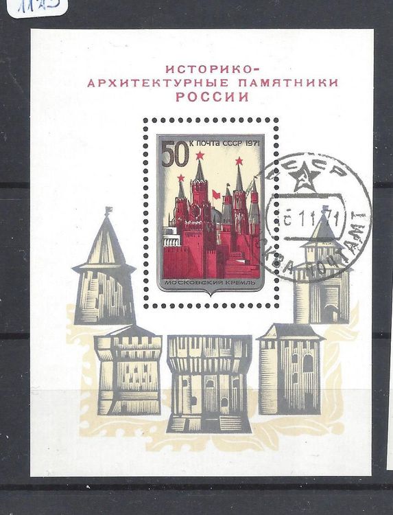 Sowjetunion CCCP Block | Kaufen auf Ricardo