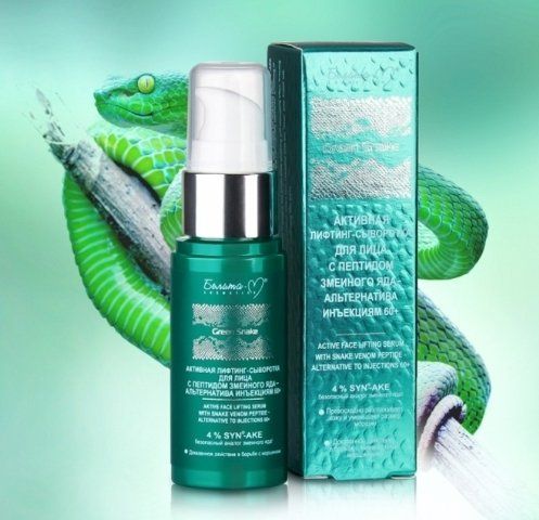 Green Snake Serum 60+ / Botox Effekt 30 ml (Neu und originalverpackt ...
