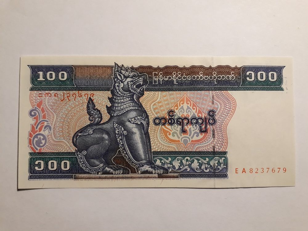 MYANMAR - 100 Kyats UNC (EA8237679) | Kaufen auf Ricardo