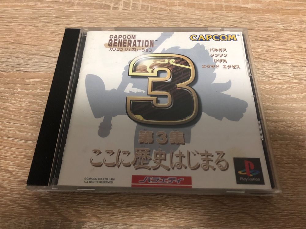 Capcom Generation 3 - Playstation Japan Spiel (Gebraucht) in Gasel für CHF 29 – mit Lieferung ...