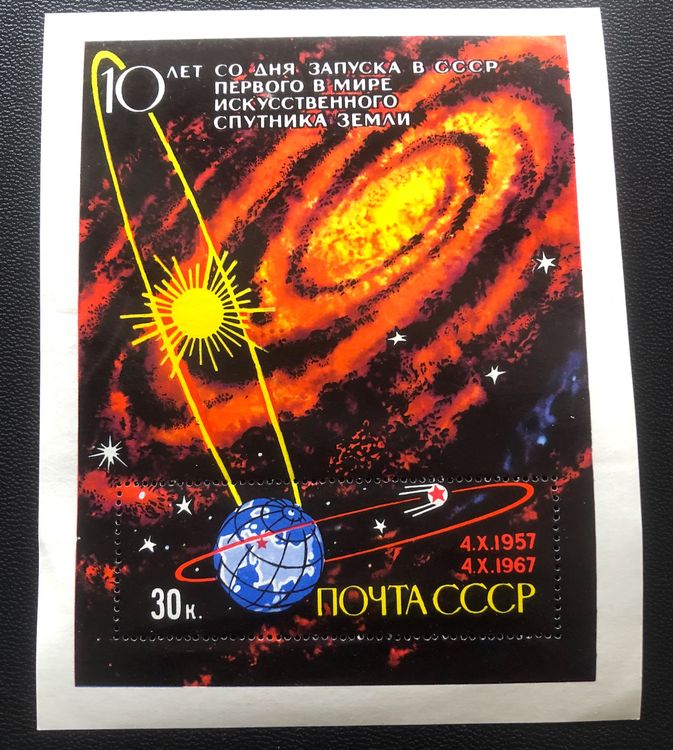 CCCP Block Briefmarken Ungestempelt Siehe Original Fotos (Gebraucht) in ...