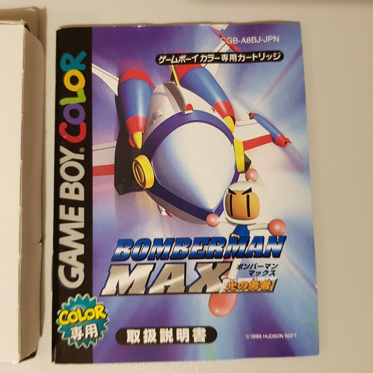 GBC - Bomberman Max (Gebraucht) in Münchenstein für CHF 25 – mit ...