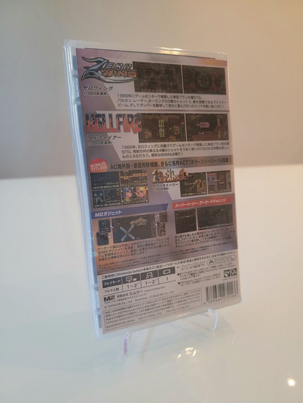 Zero Fire - Toaplan Arcade Garage (Switch) (Neu und originalverpackt ...