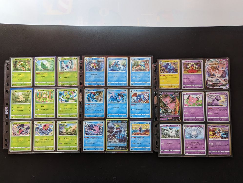Pokemon japanese Collection 001-100: S8 Fusion ARTS | Kaufen auf Ricardo