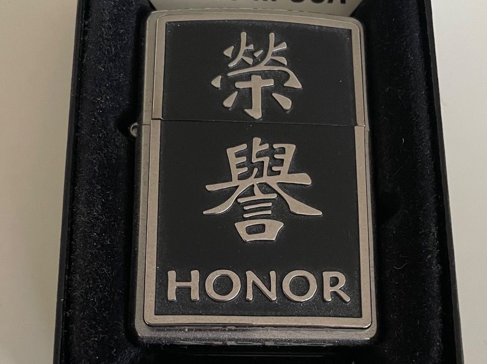 Zippo Honor Chinese Symbol | Kaufen auf Ricardo