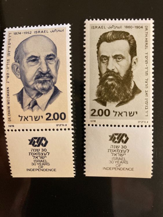 Israel 1978 Satz berühmte Personen (II) postfrisch mit Tab (Neu (gemäss ...