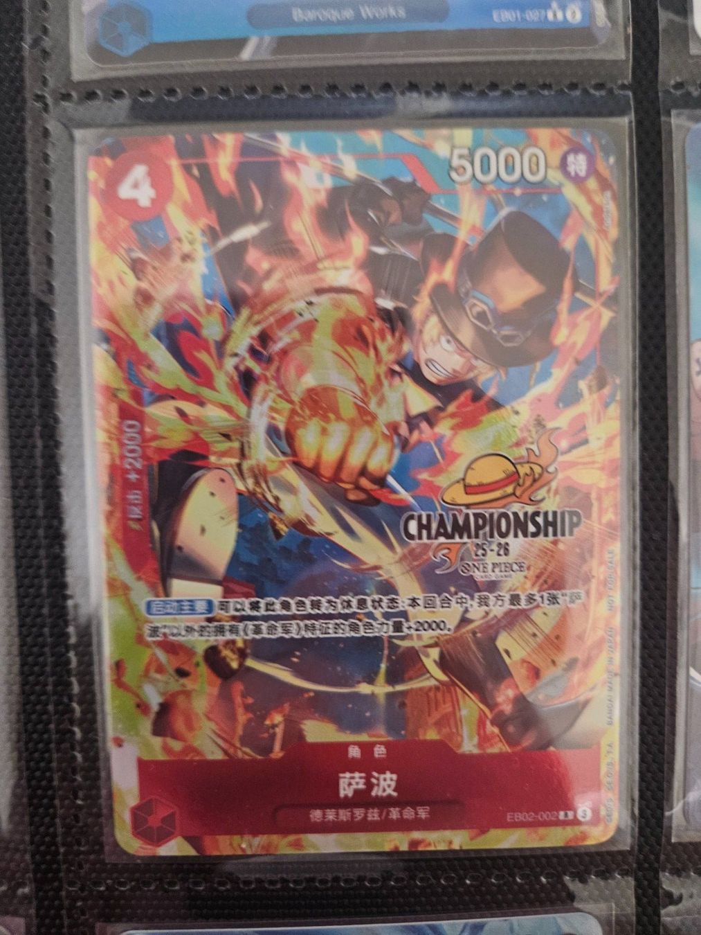 One Piece Card Game Sabo EB02-002 Chinese championship (Gebraucht) in ...