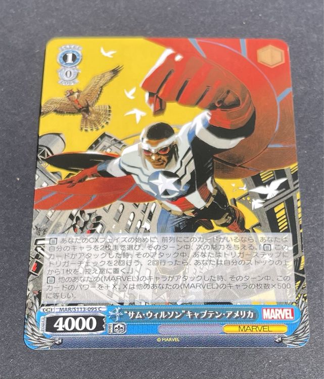 Carta Marvel "Sam Wilson Captain America" Weiss Schwarz (Neu (gemäss ...