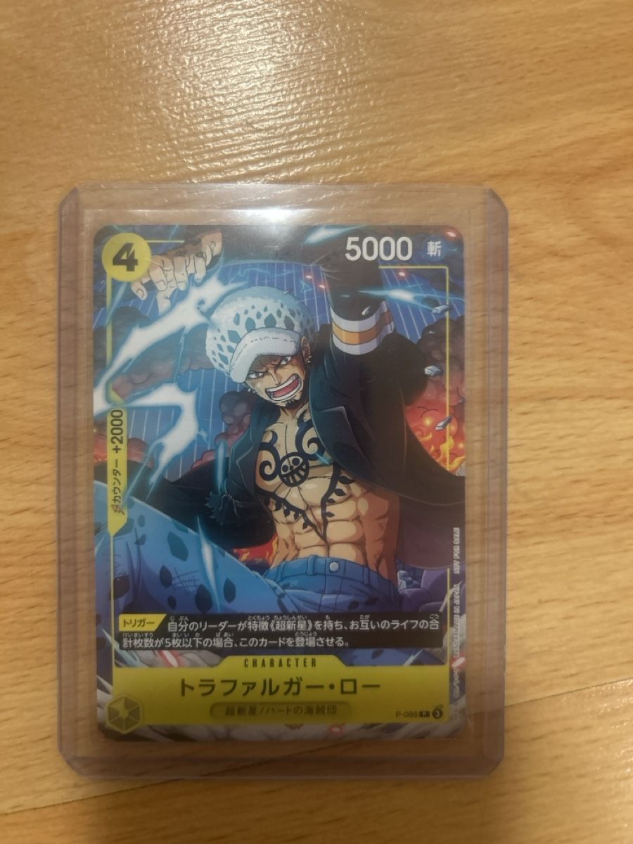 One Piece Karte: Trafalgar Law P-025 (Neu (gemäss Beschreibung)) in ...