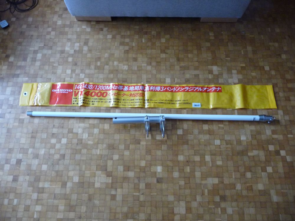 Amateurfunk Diamond VX-4000 2m/70cm/23cm Triband Stationsant | Kaufen auf Ricardo