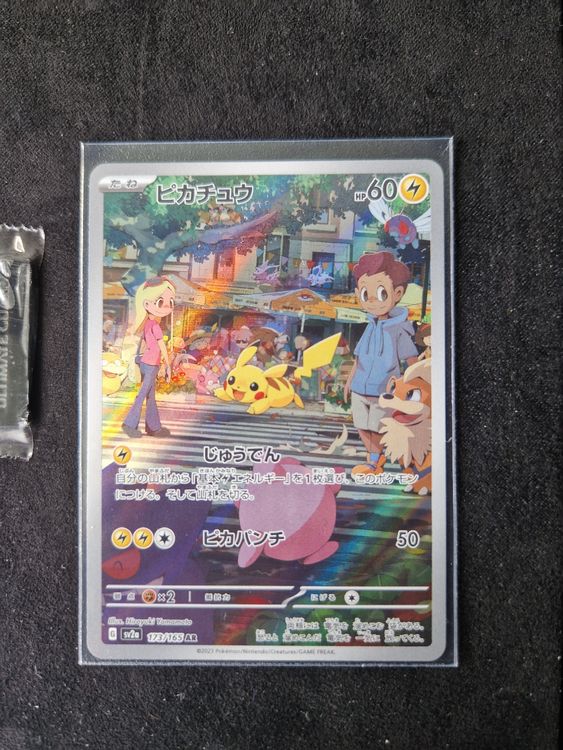Pikachu AR - Pokemon 151 japanese NM/M (Gebraucht) in Oberrieden für ...