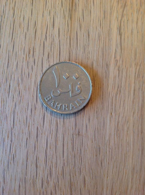Jolie pièce de Bahrain | Acheter sur Ricardo