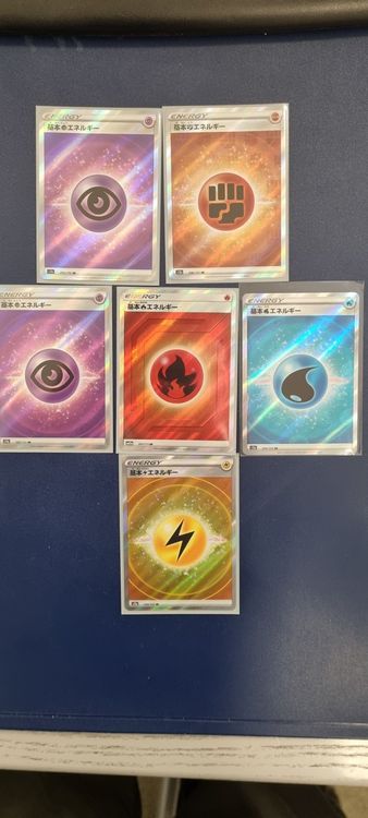Secret Rare Energies jap. | Kaufen auf Ricardo
