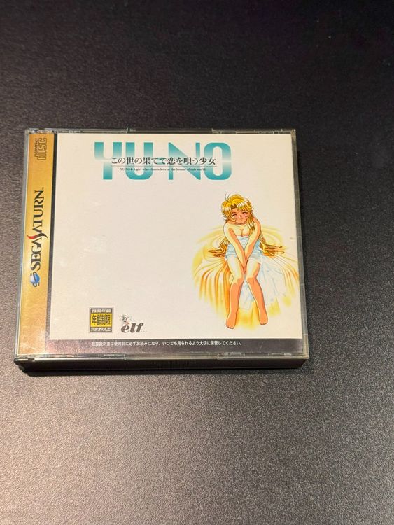 Konoyo no Hashite de Ren o Utau Shoujo: Yu-No Sega Saturn JP | Kaufen ...