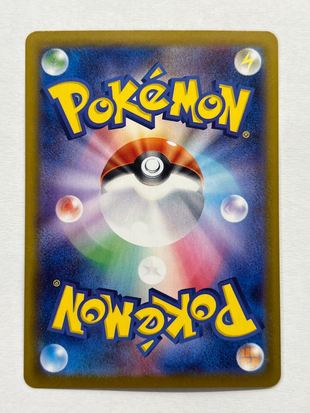 Crobat ex SAR Pokemon Glory of Team Rocket / Destined Rivals (Gebraucht ...