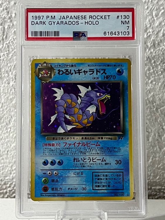 Pokemon Dark Gyarados - HOLO #130 (JPN) | Kaufen auf Ricardo