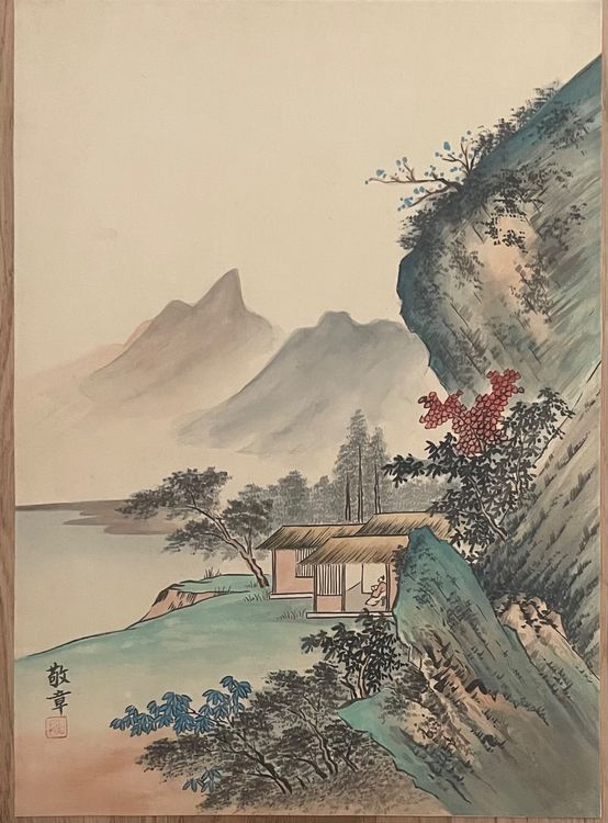 Asiatische Landschafts Aquarell Unl Sig | Kaufen auf Ricardo