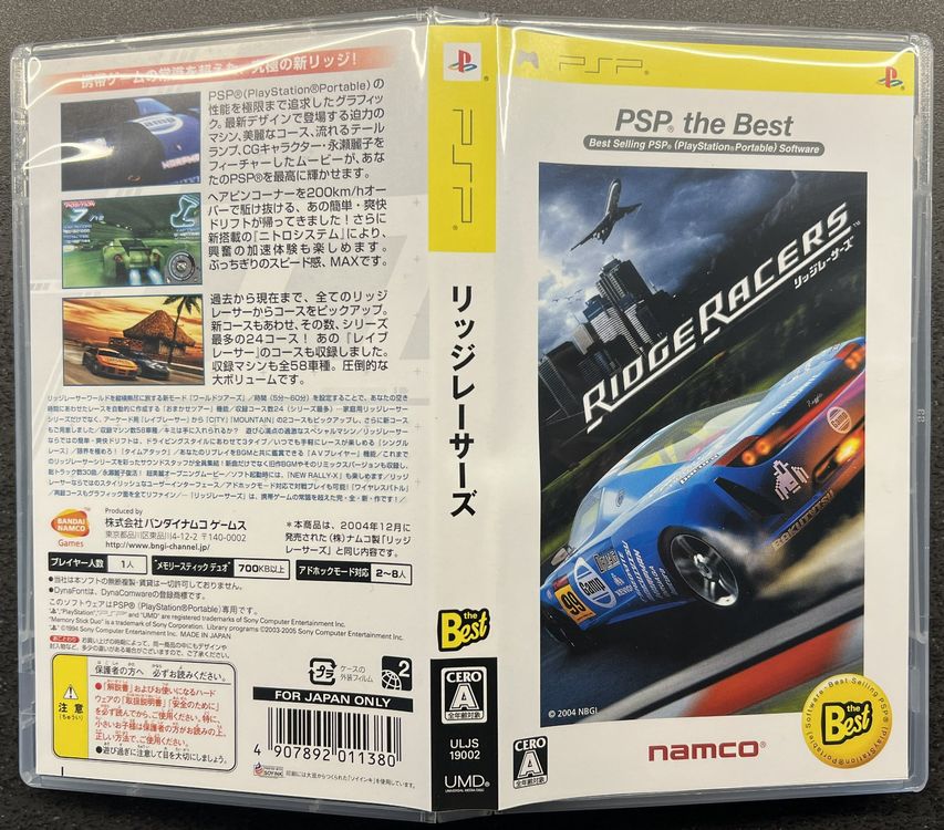 SONY PSP / Ridge Racers / JP | Kaufen auf Ricardo