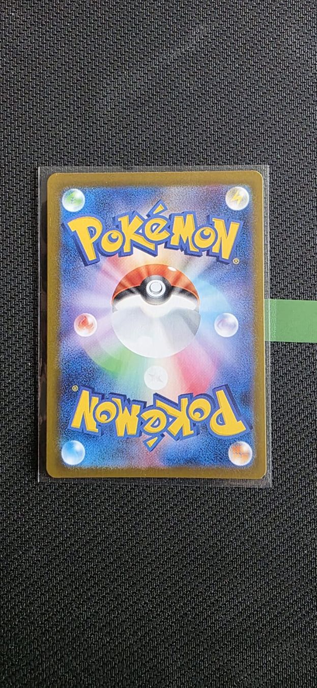 Eevee AR 755/742 MC - Start Deck 100 Battle Collection - Jap (Neu ...