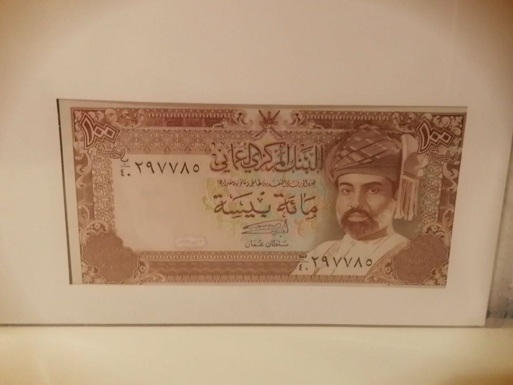 Banknotenbrief Oman one Hundred BAISA (Neu und originalverpackt) in Nunningen für CHF 14 – mit ...