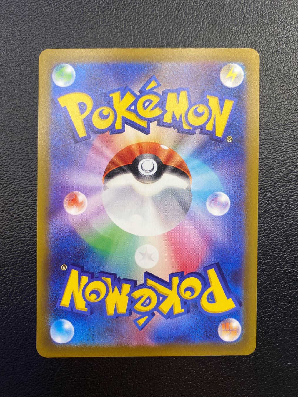 Starly 090/078 AR sv1S Scarlet Ex Full Art Japan Pokemon (Neu (gemäss ...