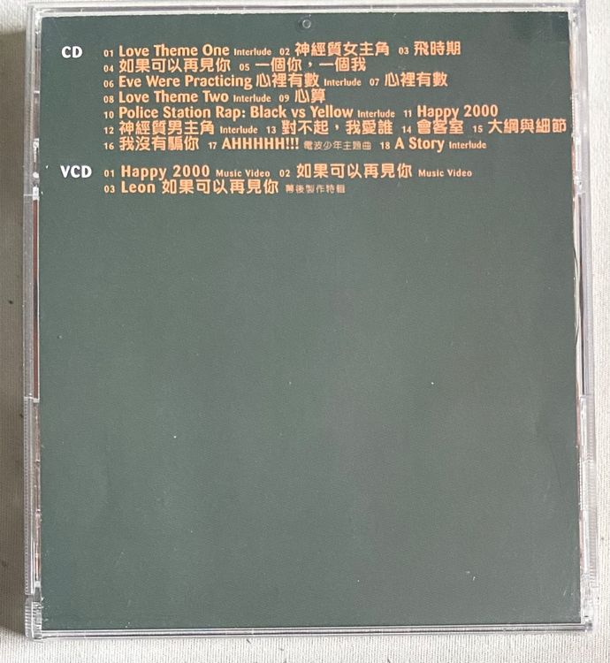 Leon Lai 如果可以再見你 CD + VCD Hongkong | Kaufen auf Ricardo