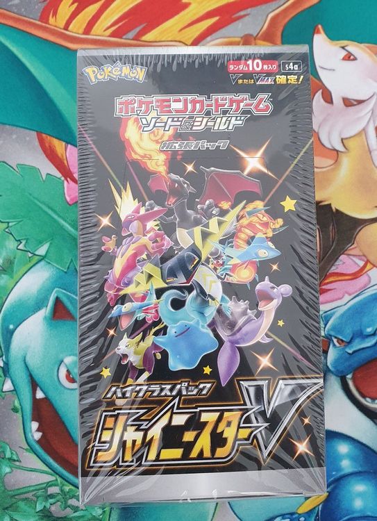 Shiny Star V Display Japanese (Neu und originalverpackt) in ...