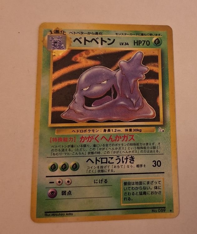 Muk Pokemon Card Japanese No.089 Fossil Set | Kaufen auf Ricardo