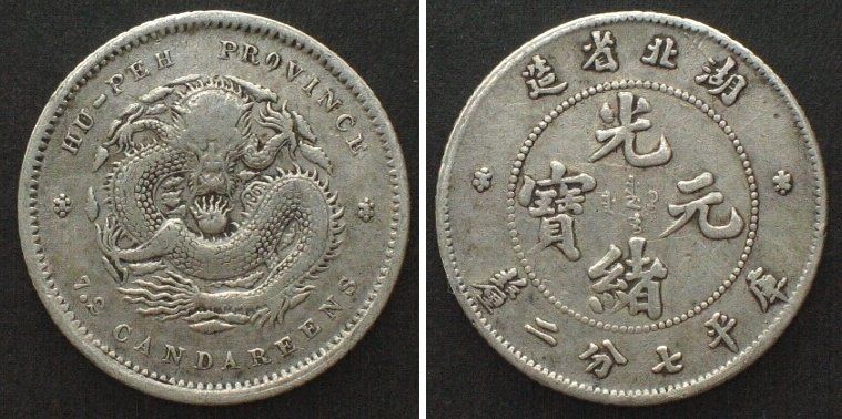 CHINA - HUPEH 10 Cents o.J. (1895-1907) Silber (Gebraucht) in Riehen ...