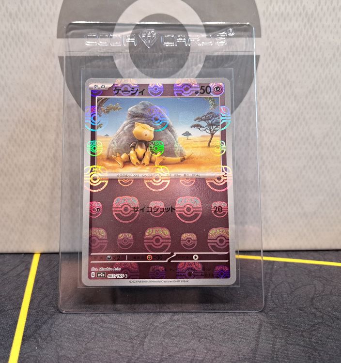 ABRA MASTERBALL REVERSE POKEMON 151 sv2a KARTE 063/165 NEU! (Gebraucht ...