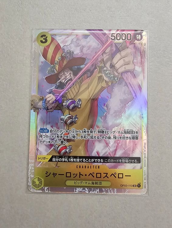 One Piece Charlotte Perospero SR (OP03-113) (V.1) | Kaufen auf Ricardo