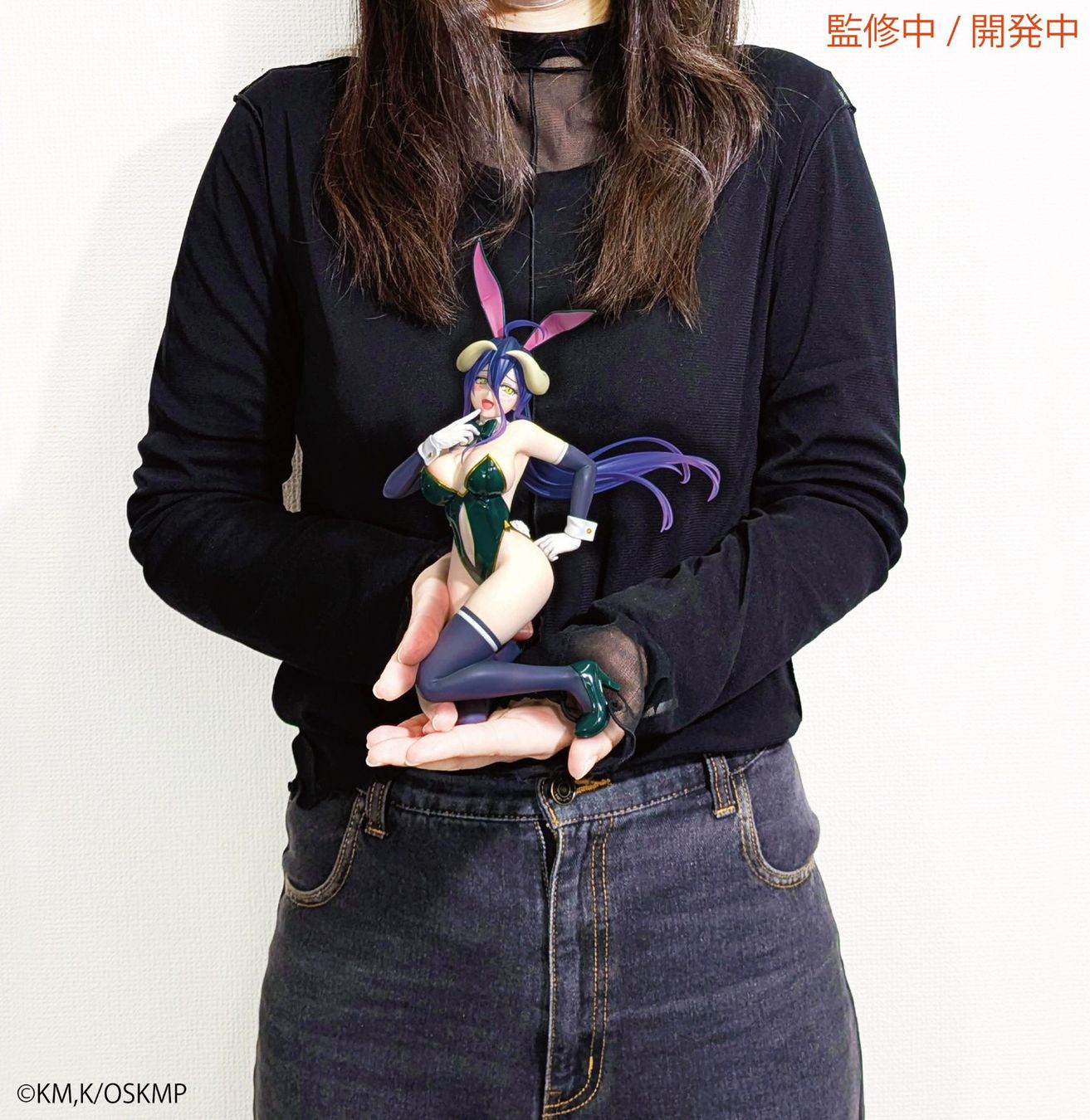 Overlord statuette One-Seventh Carat 1/7 Albedo Bunny 19 cm (Neu und ...