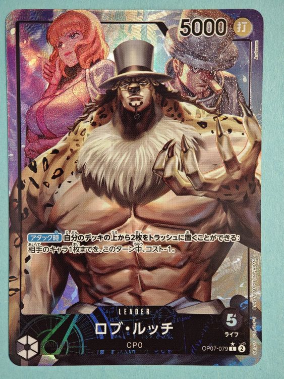 Rob Lucci OP07-079 Leader Alternate One piece card Japanese (Neu ...