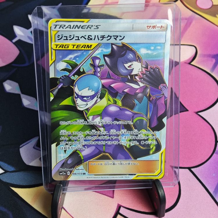 Bellelba & Brycen-Man (sm12a 194) - Pokémon TCG | Kaufen auf Ricardo