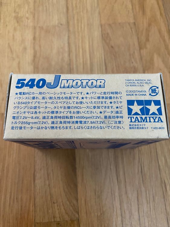 Tamiya 540-J Motor (Gebraucht) in Bad Zurzach für CHF 8 – mit Lieferung auf Ricardo kaufen