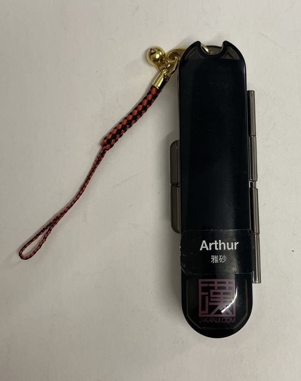 JAPANISCHES SIEGEL 'ARTHUR' (Neu (gemäss Beschreibung)) in Oberwil BL für CHF 8 – mit Lieferung ...