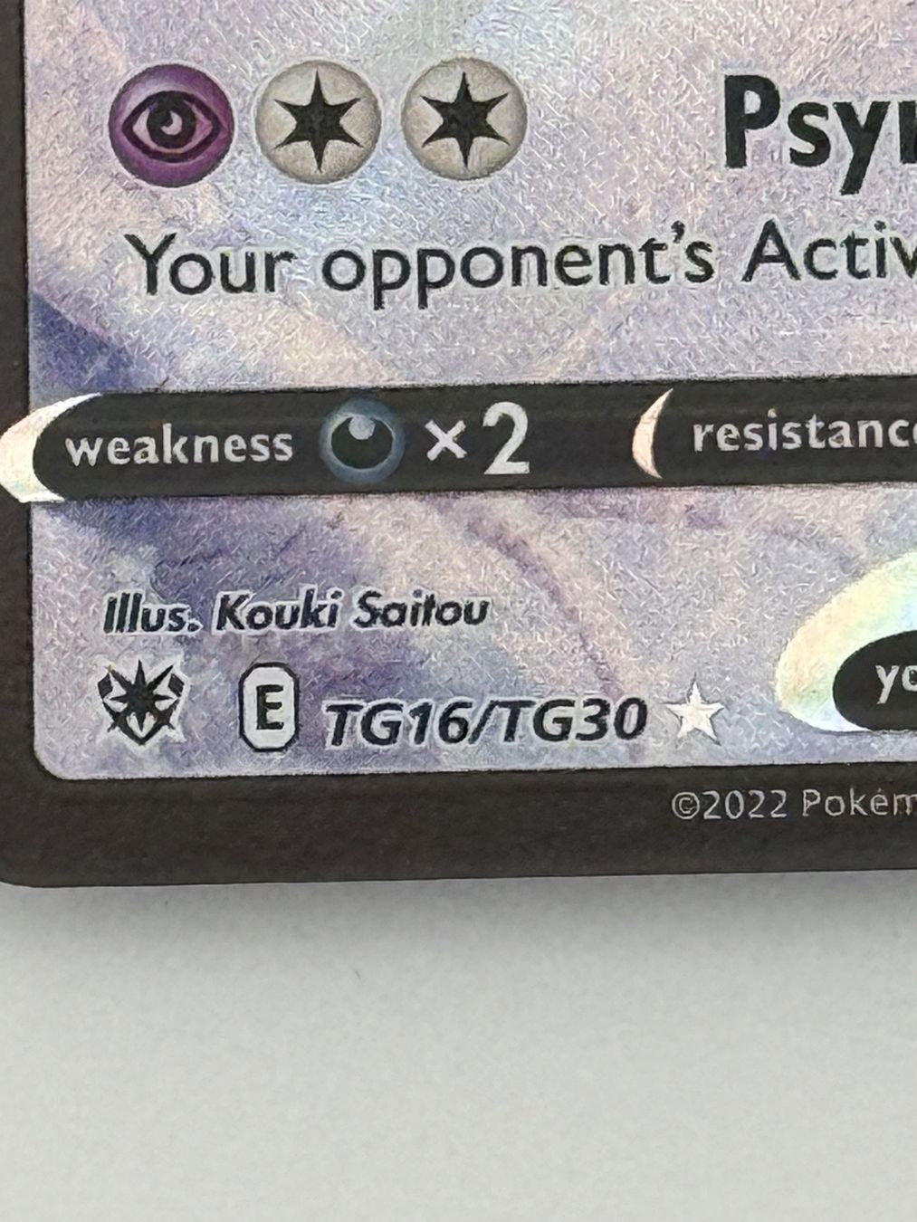 TG16/TG30 Galarian Articuno V Pokémon 2022 MINT rare ENG (Neu (gemäss ...