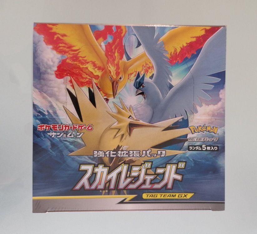 Pokémon Display - Sky Legend (JP) (Neu und originalverpackt) in ...