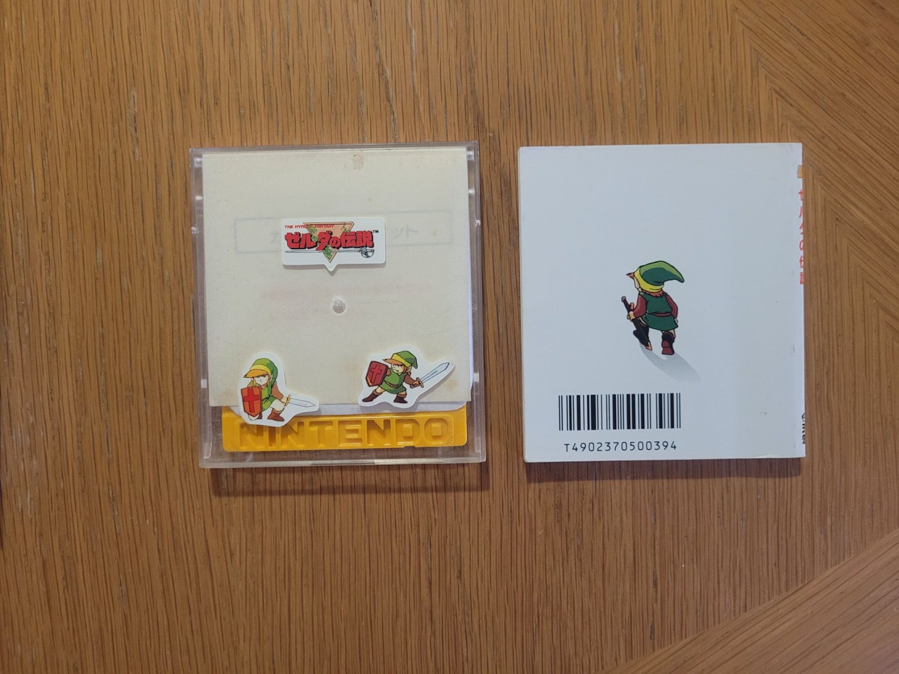 Legend of Zelda Famicom Disk NES OVP Komplett Japan (Gebraucht) in ...