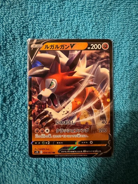 Pokemon s7D Lycanroc V | Kaufen auf Ricardo