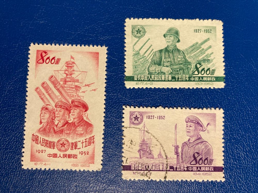 China 1952 Lot 25. J. Volksbefreiungsarmee ungebraucht/gest. (Gebraucht ...