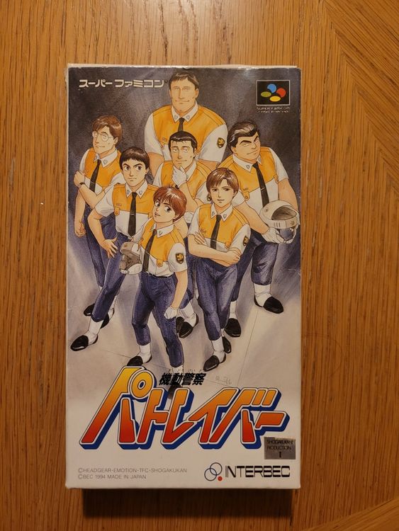 Kidou Keiatsu Patlabor mit Box SNES Super Famicom Jap. (Gebraucht) in ...