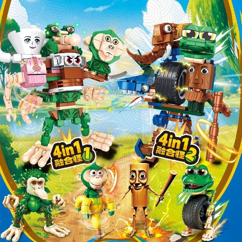 neu Animal Building Blocks Set - 8 in 1 (Nobox) (Neu (gemäss ...
