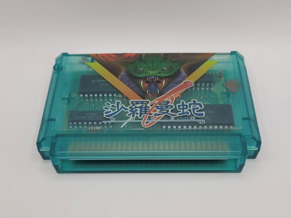 Salamander Famicom NES Modul Japan (Gebraucht) in Münchenstein für CHF ...