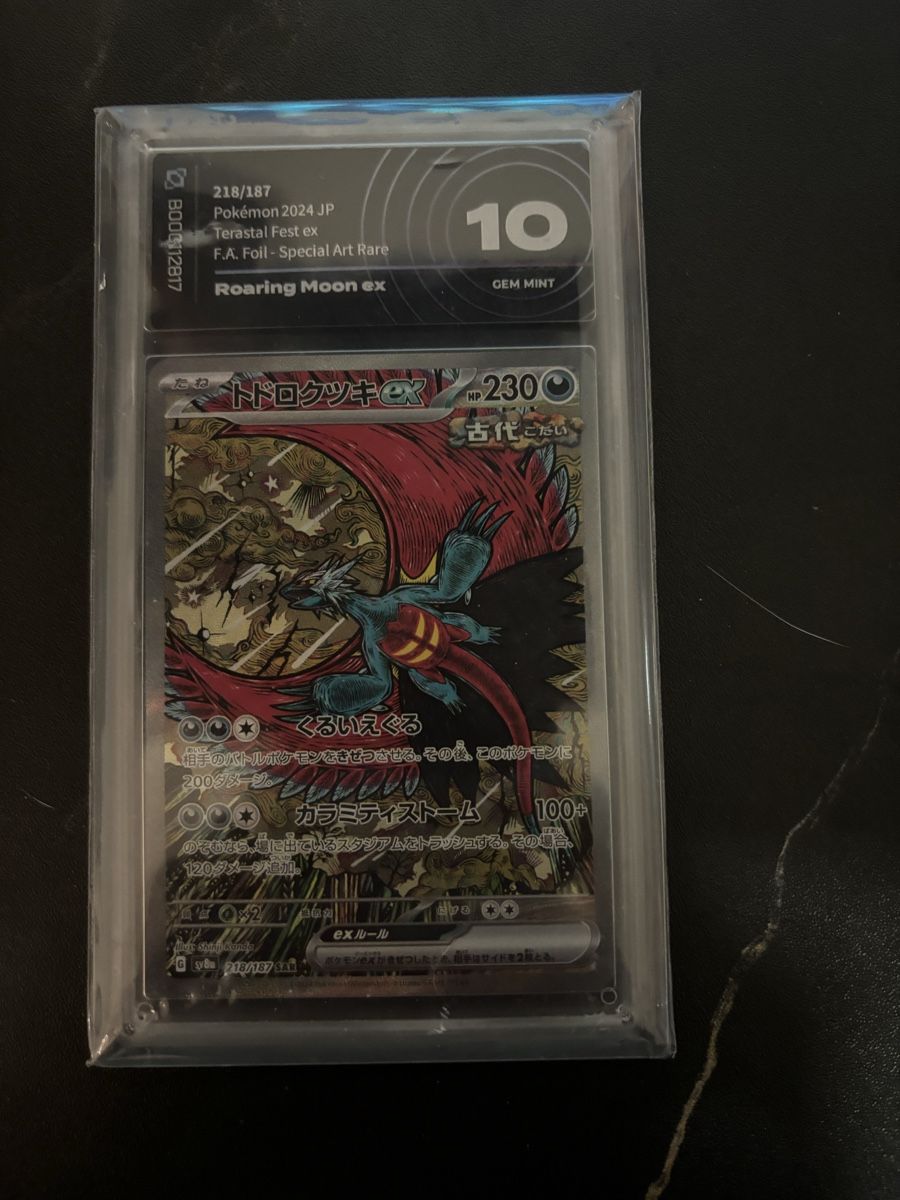 Pokemon Roaring Moon ex - Terastral SAR JP - Graded 10 💎 (Nuovo e nell ...