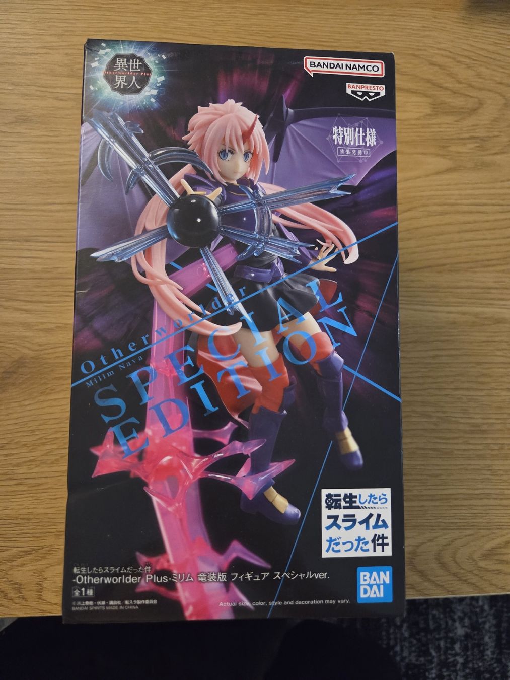 Milim Nava Otherworlder Figur - OVP ab 1fr (Neu und originalverpackt ...