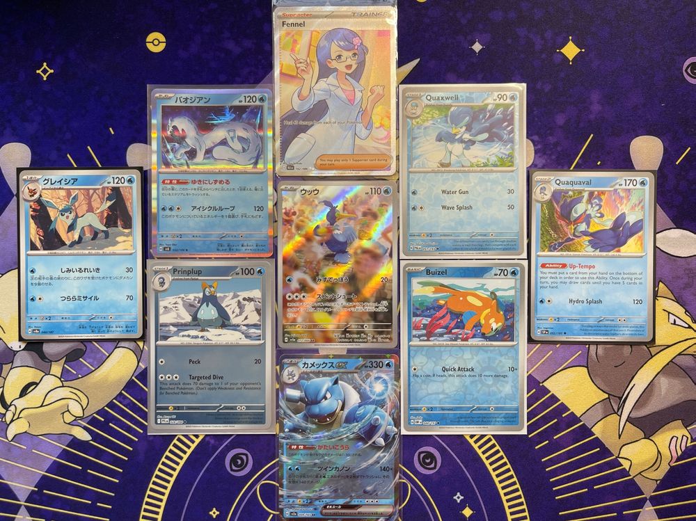 Star Pack JP/EN Pokémon - 77/123 - Ideal TCG gift for all! (Gebraucht ...