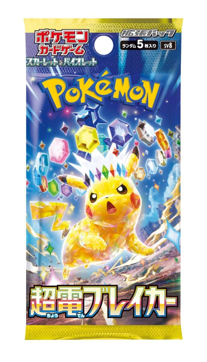 Vendo box giapponesi Super Electric Breaker (Nuovo e nell'imballaggio ...